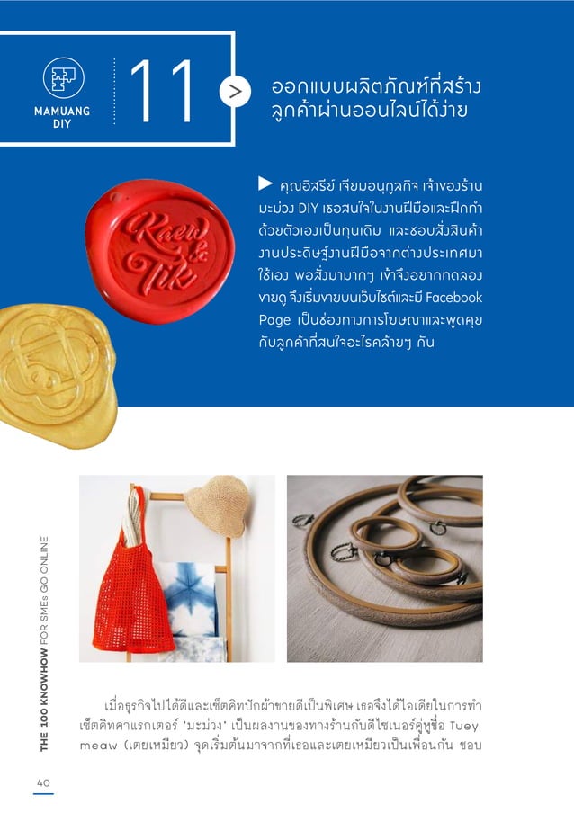 100 knowhow for sm es go online rev.compressed | PDF | Free Download