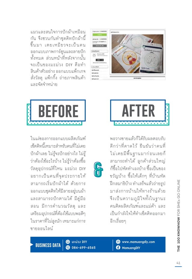 100 knowhow for sm es go online rev.compressed | PDF | Free Download