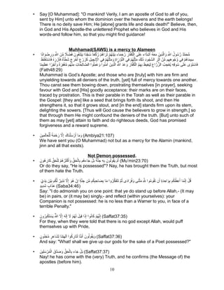 100 quranic verses_you_must_know | PDF