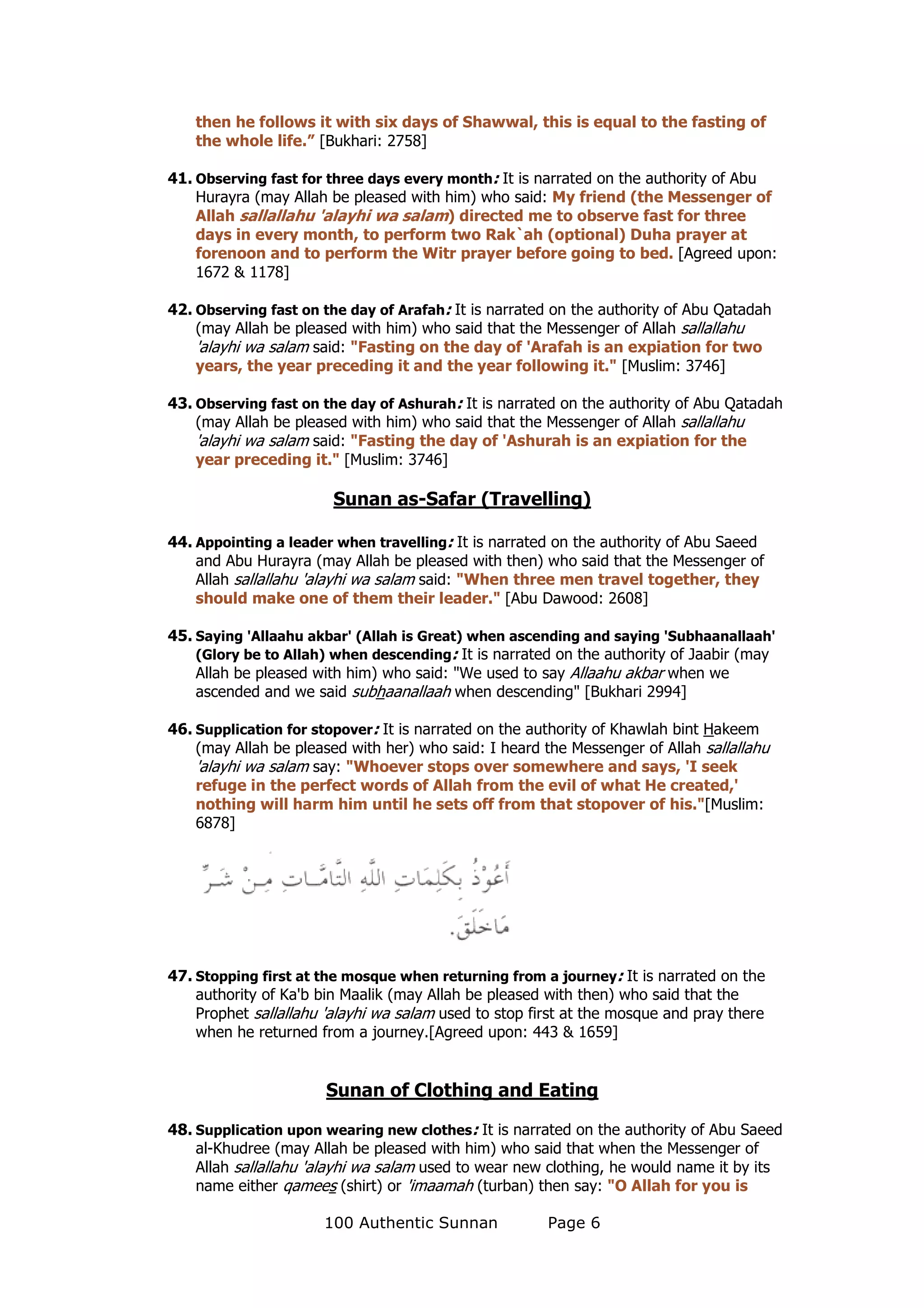 100 Sunnah Acts | PDF