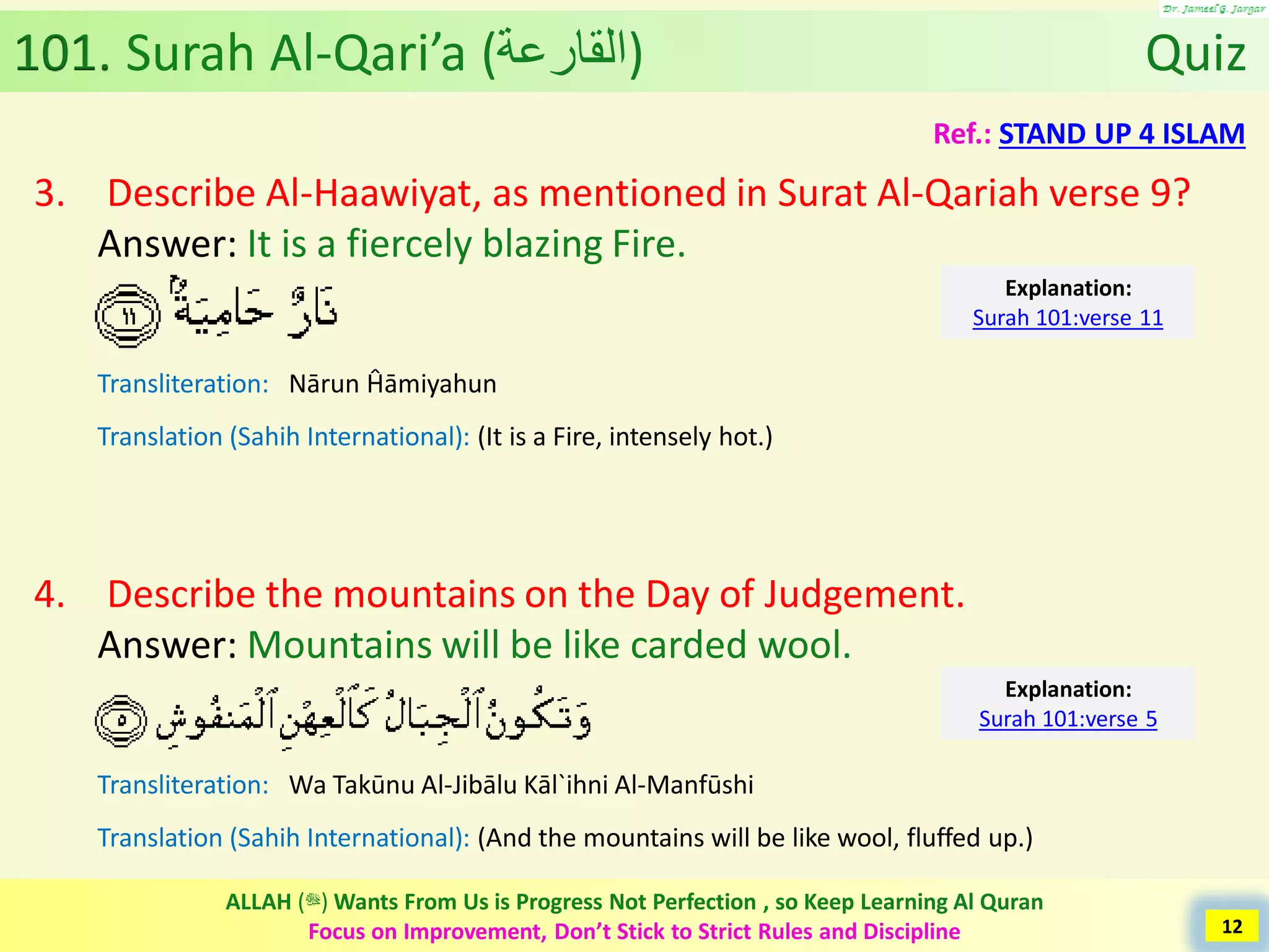 Al Quran (Chapter 101): Surah Al Qariah [Catastrophe/Striking Calamity ...