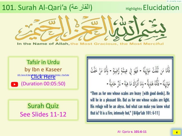 Al Quran (Chapter 101): Surah Al Qariah [Catastrophe/Striking Calamity ...