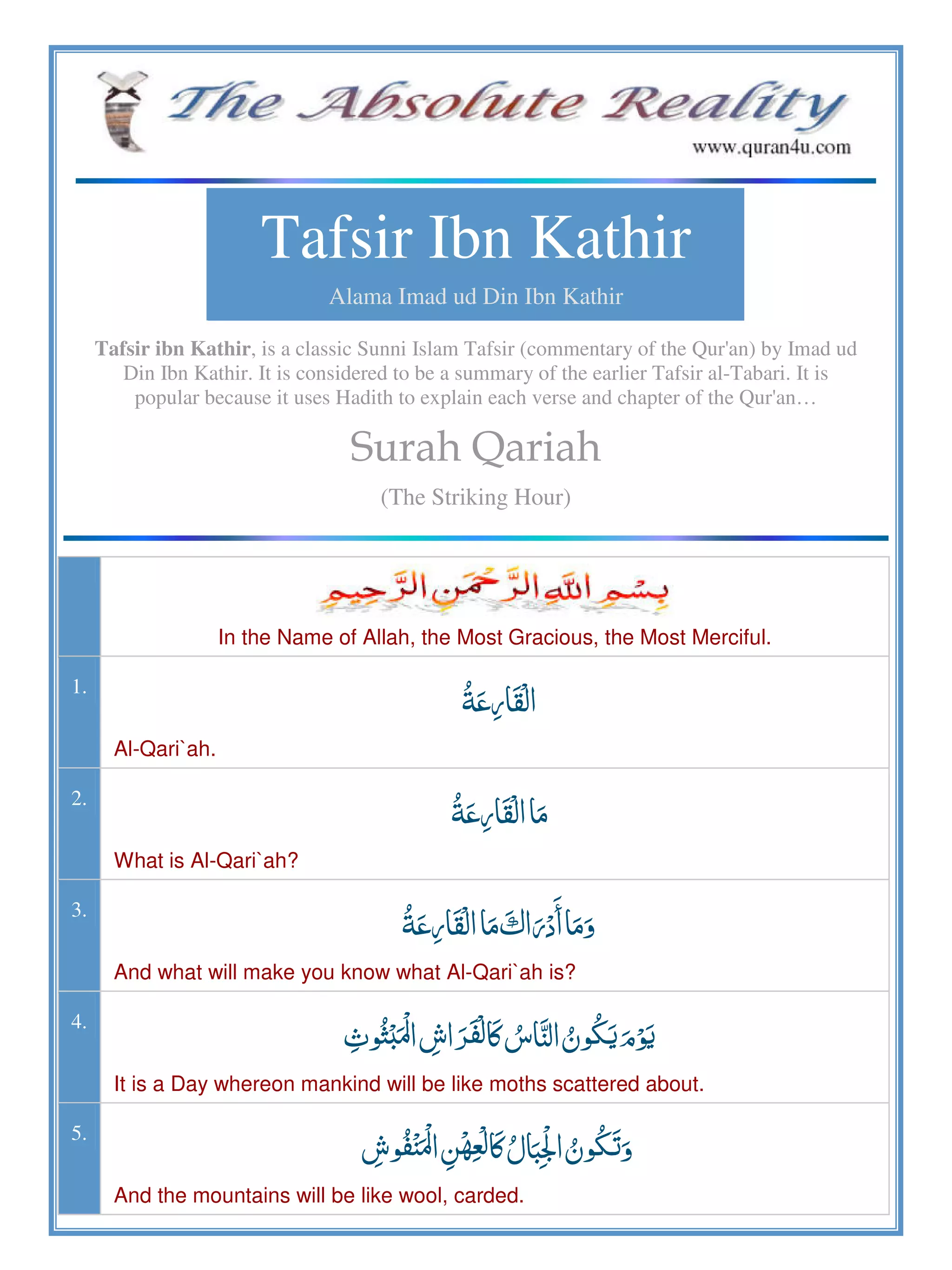 101 qariah | PDF