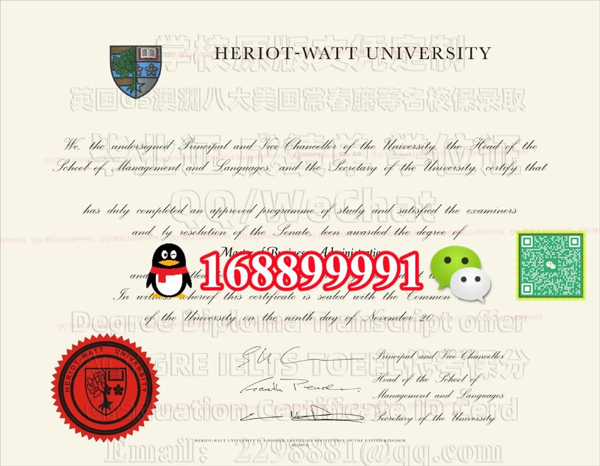 Heriot-Watt University degree offer diploma Transcript | PPT