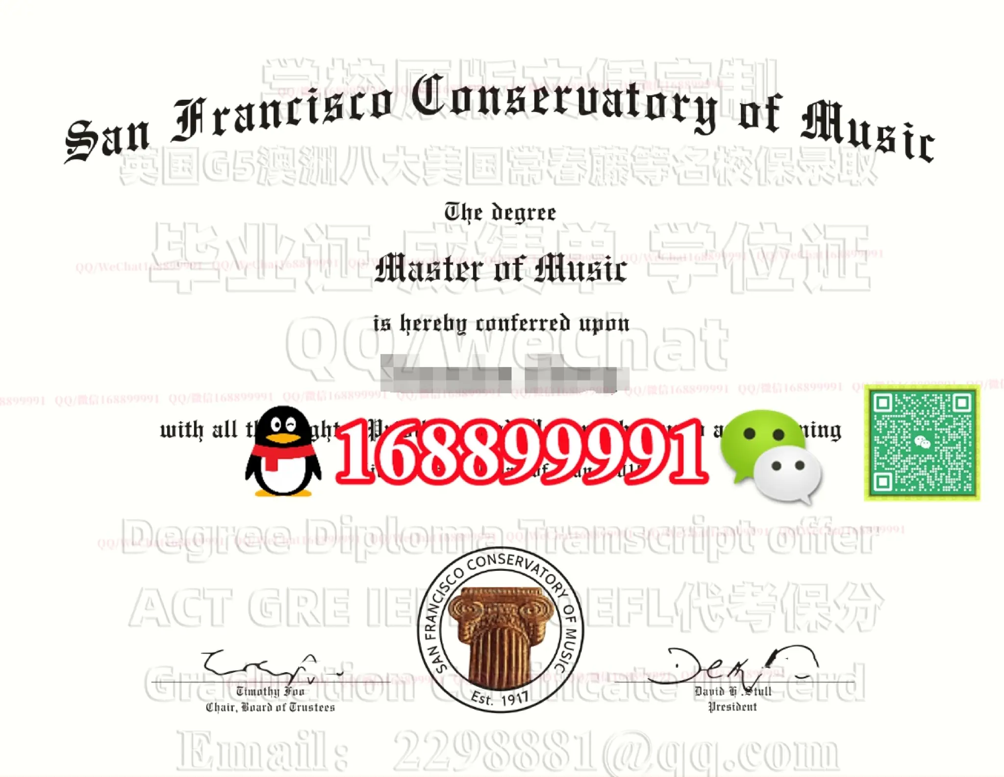 Francisco Conservatory of Music degree offer diploma Transcript | PDF