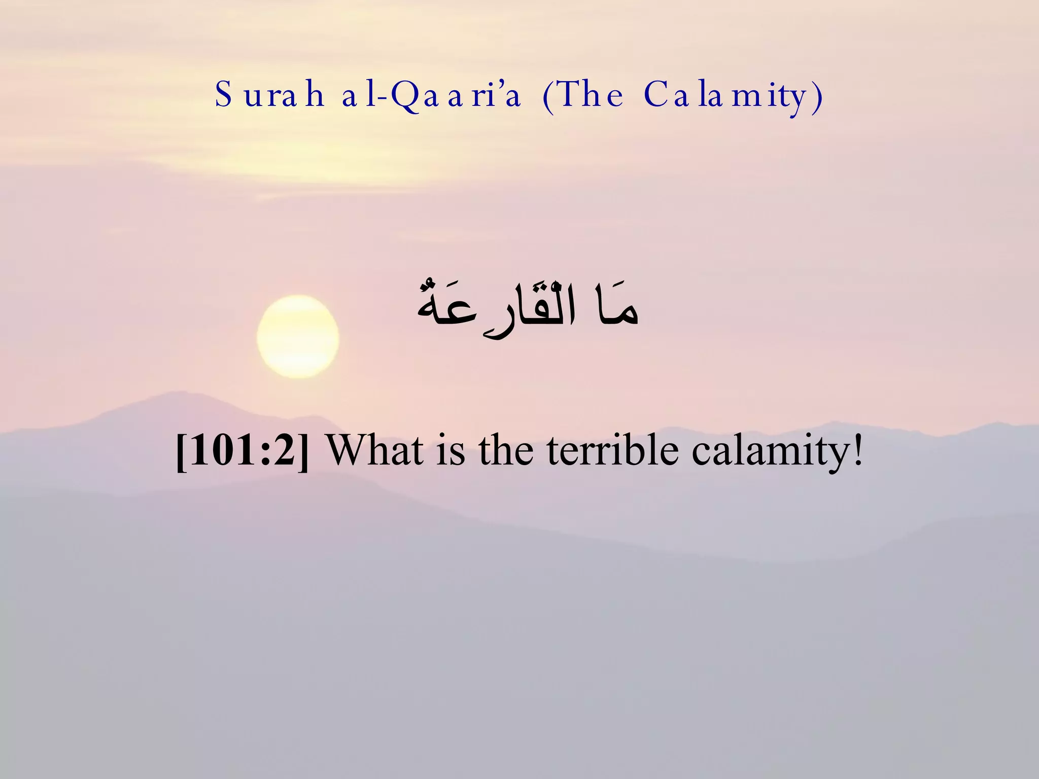 101 Surah Al Qaria (The Disaster) | PPT