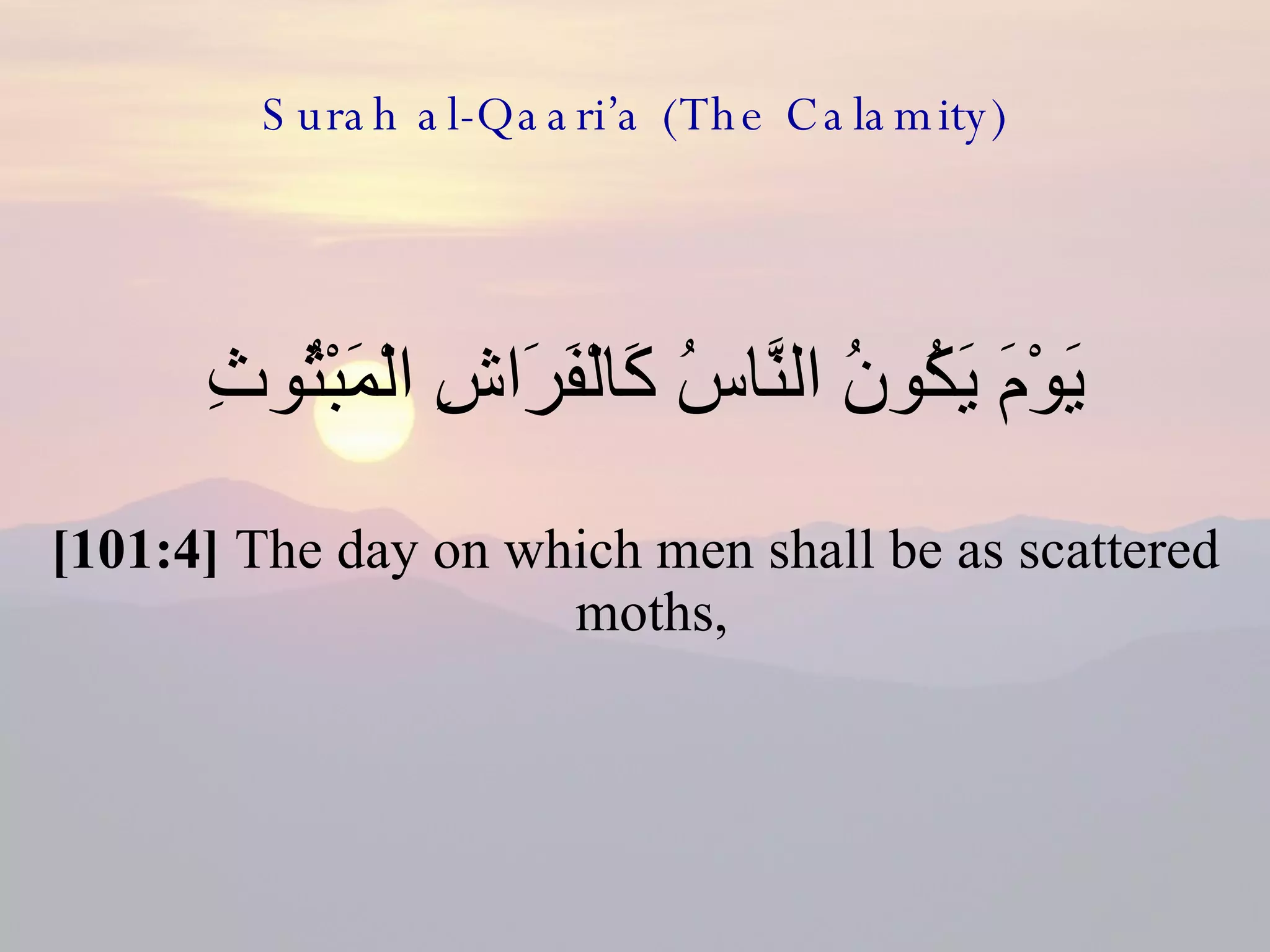 101 Surah Al Qaria (The Disaster) | PPT