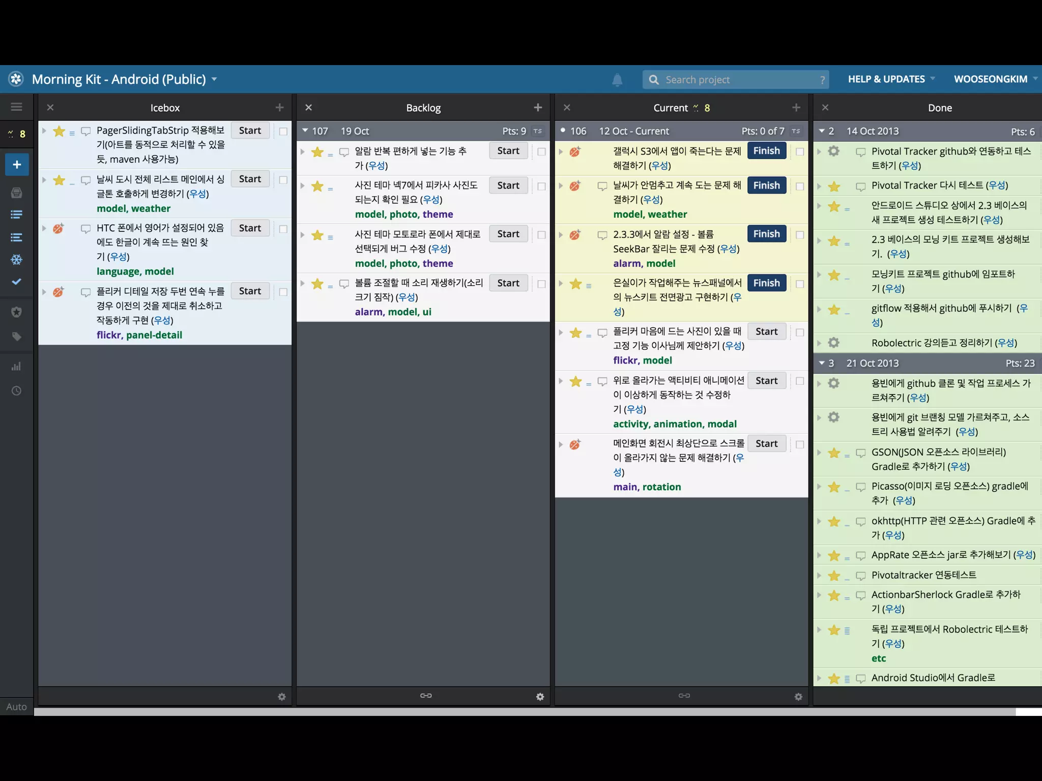 Online Board(Trello), Scrum(Pivotal Tracker), Kanban(JIRA Agile) | PPT