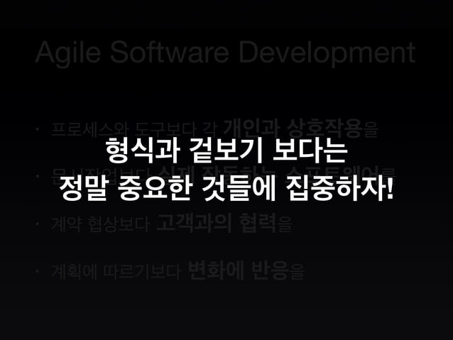 Online Board(Trello), Scrum(Pivotal Tracker), Kanban(JIRA Agile) | PPT ...