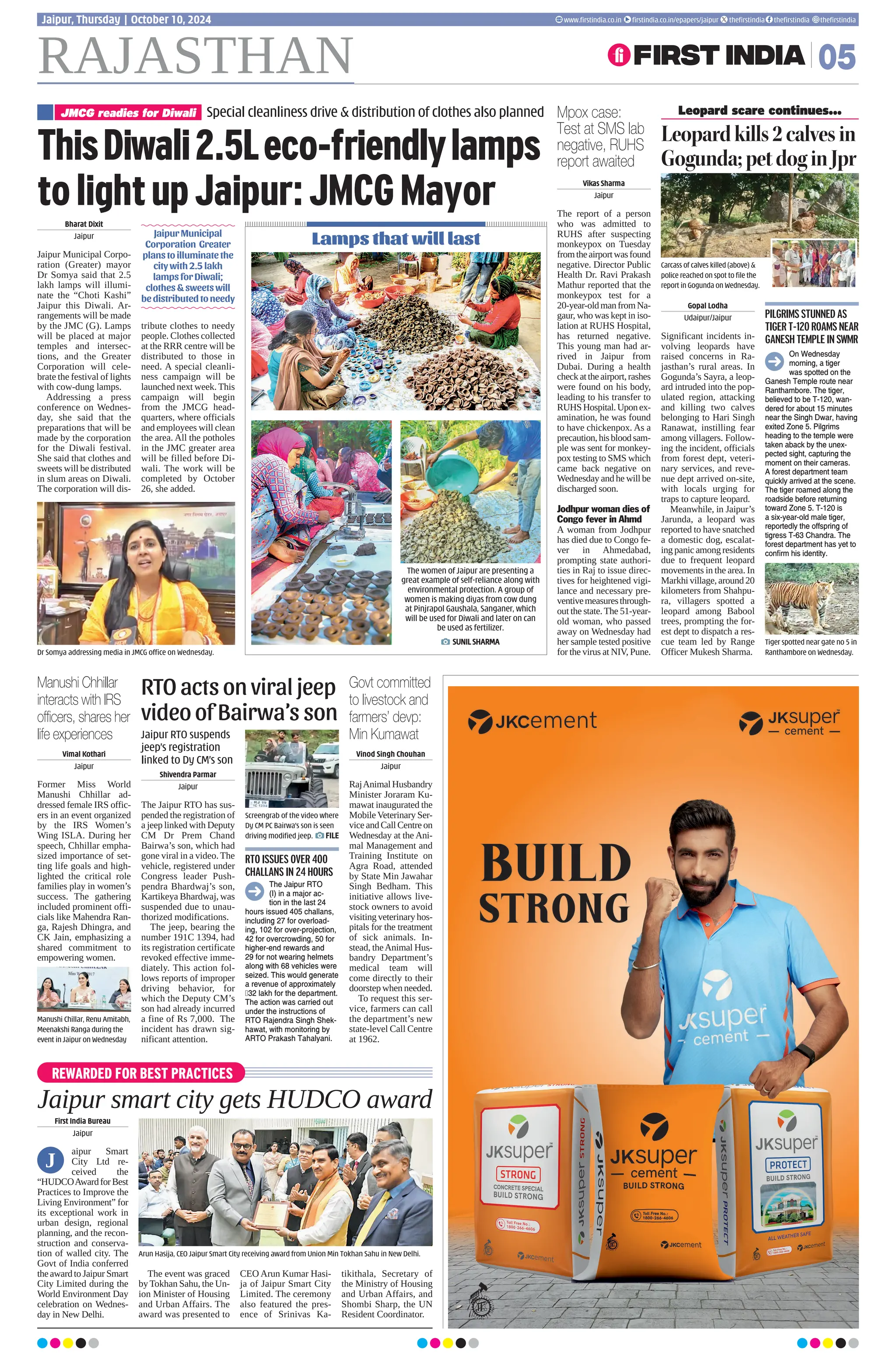 10102024_First India Newspaper Jaipur.pdf