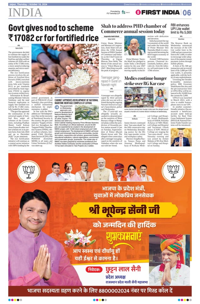 10102024_First India Newspaper Jaipur.pdf