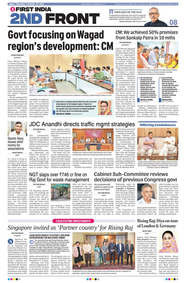 10102024_First India Newspaper Jaipur.pdf