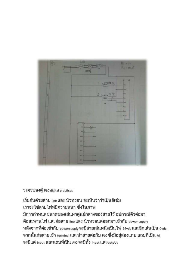 10 12 2011 lab wiring | DOCX