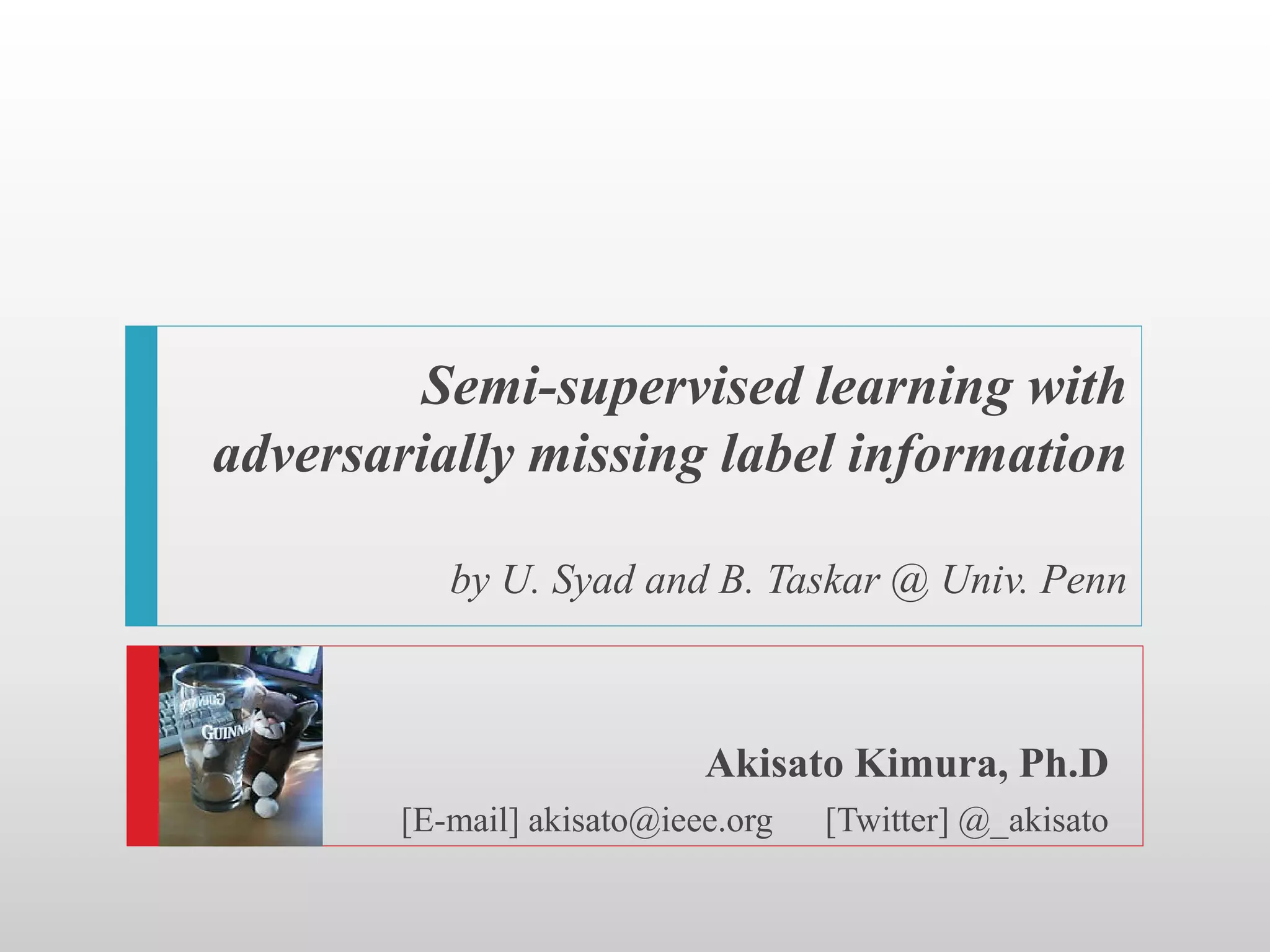 NIPS2010 reading: Semi-supervised learning with adversarially missing label information | PDF ...