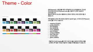 Windows Phone App Design Guide | PPT