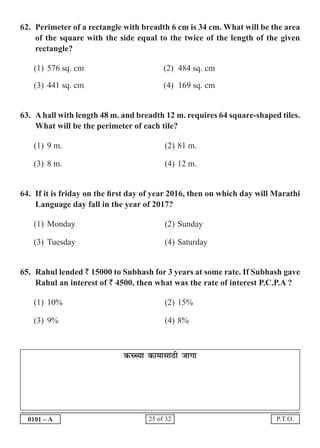 scholarship question paper medium marathi | PDF