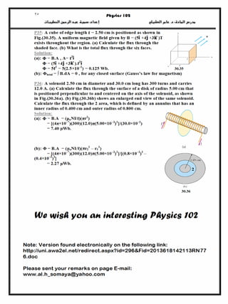 Physics 102 | PPT