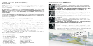 10 2012 Shiftview Architecture Portfolio Eng Chn | PDF | Free Download