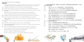 10 2012 Shiftview Architecture Portfolio Eng Chn | PDF