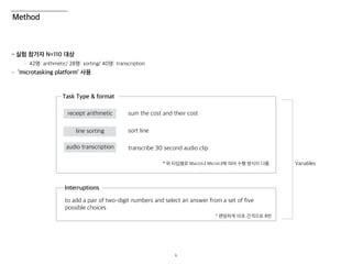Break It Down: A Comparison of Macro- and Microtasks | PDF | Technology ...