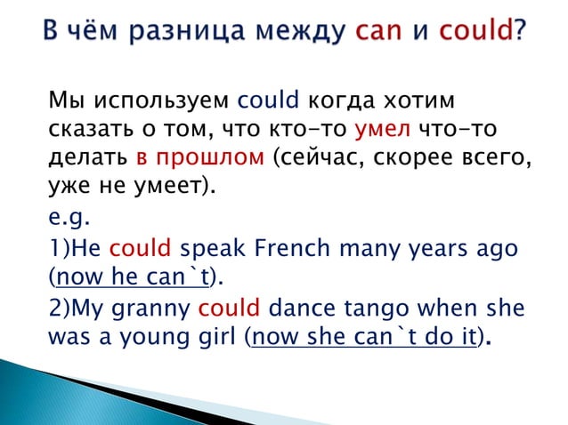 Modal verbs:can,could,be able to1234.ppt | Homework and Study | Education