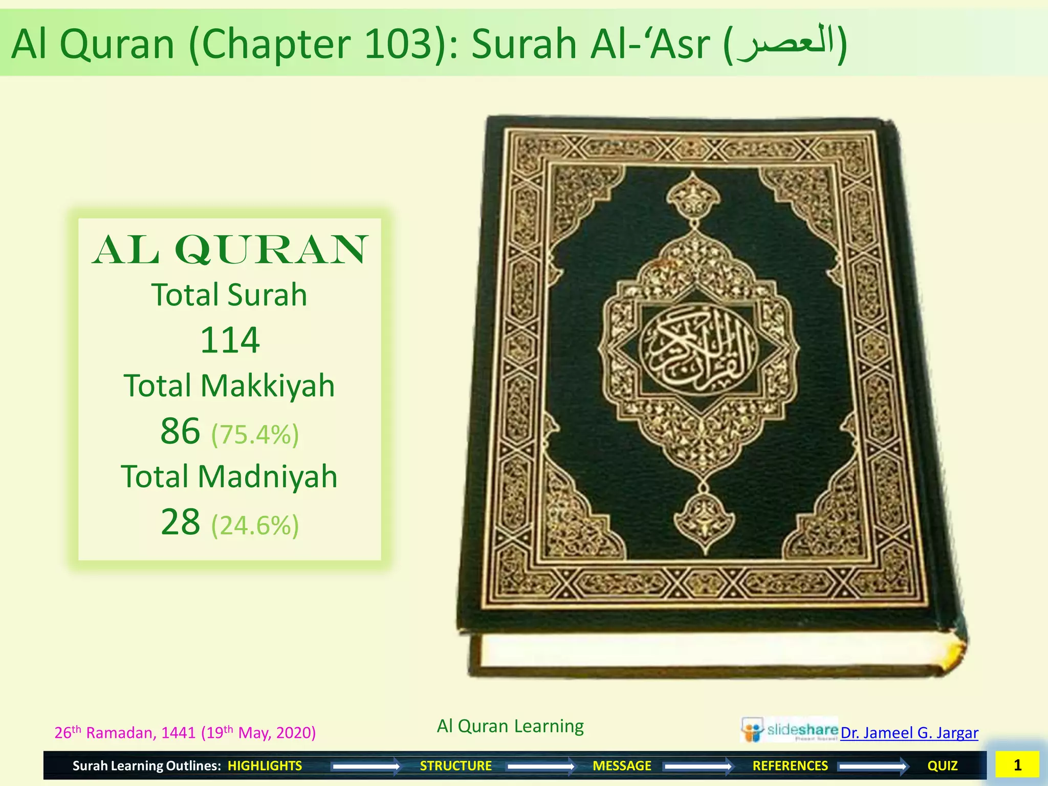 Al Quran (Chapter 103): Surah Al Asr [The Time] | PPT