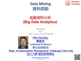 Data_Mining.ppt