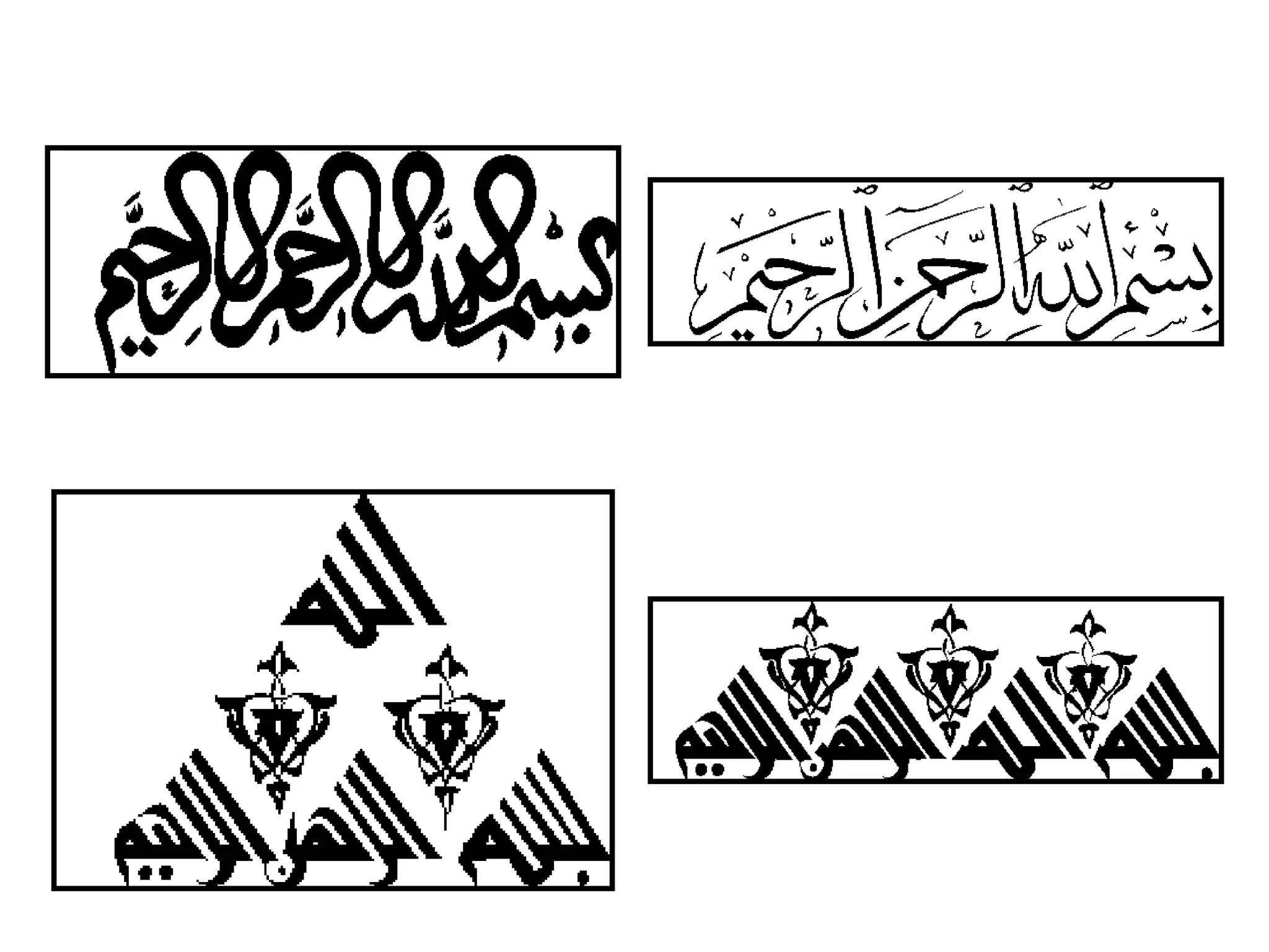10345497 islamic-calligraphy | PPT