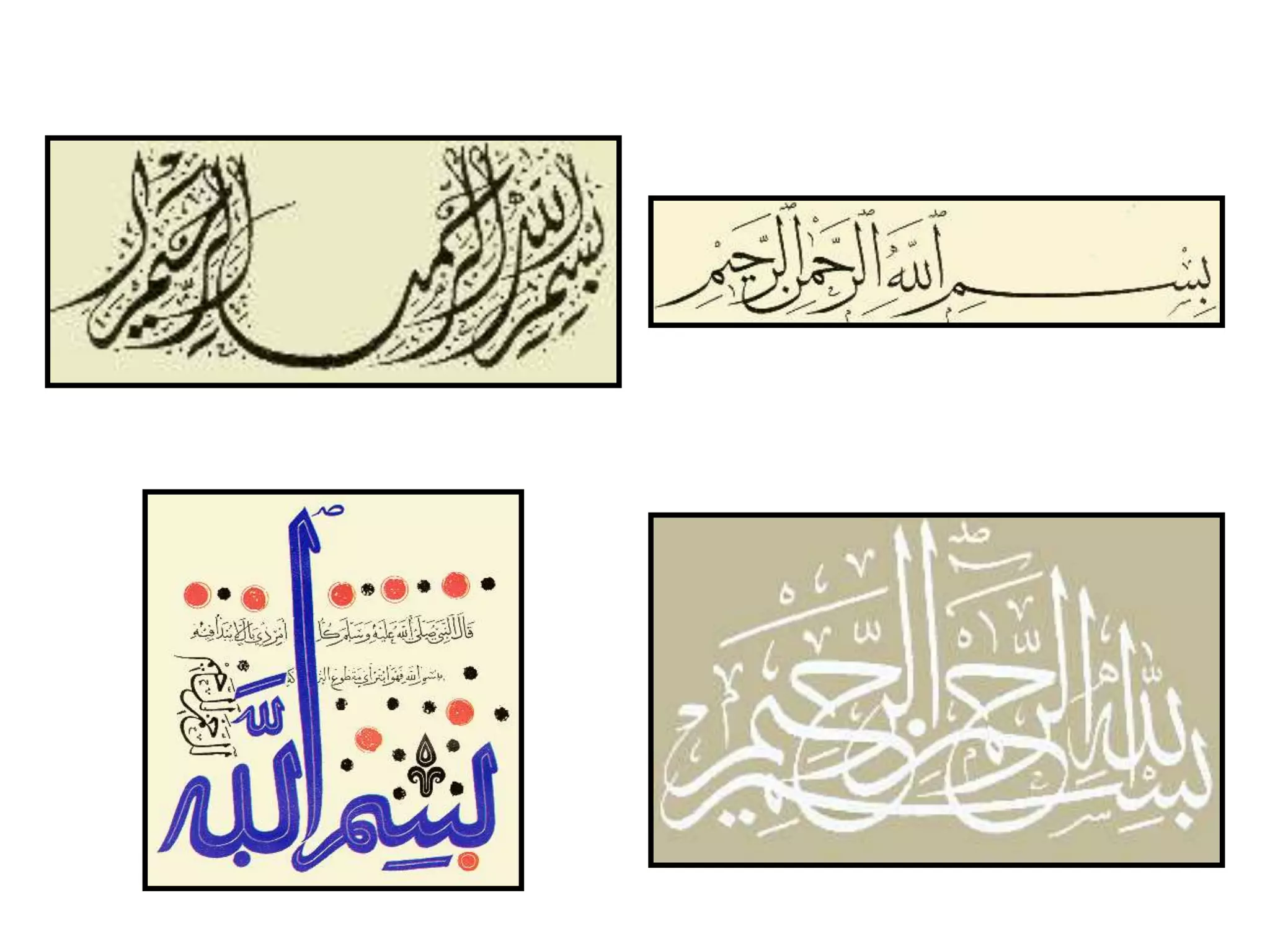 10345497 islamic-calligraphy | PPT