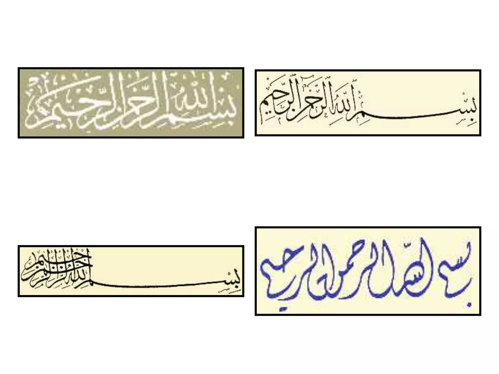10345497 islamic-calligraphy | PPT