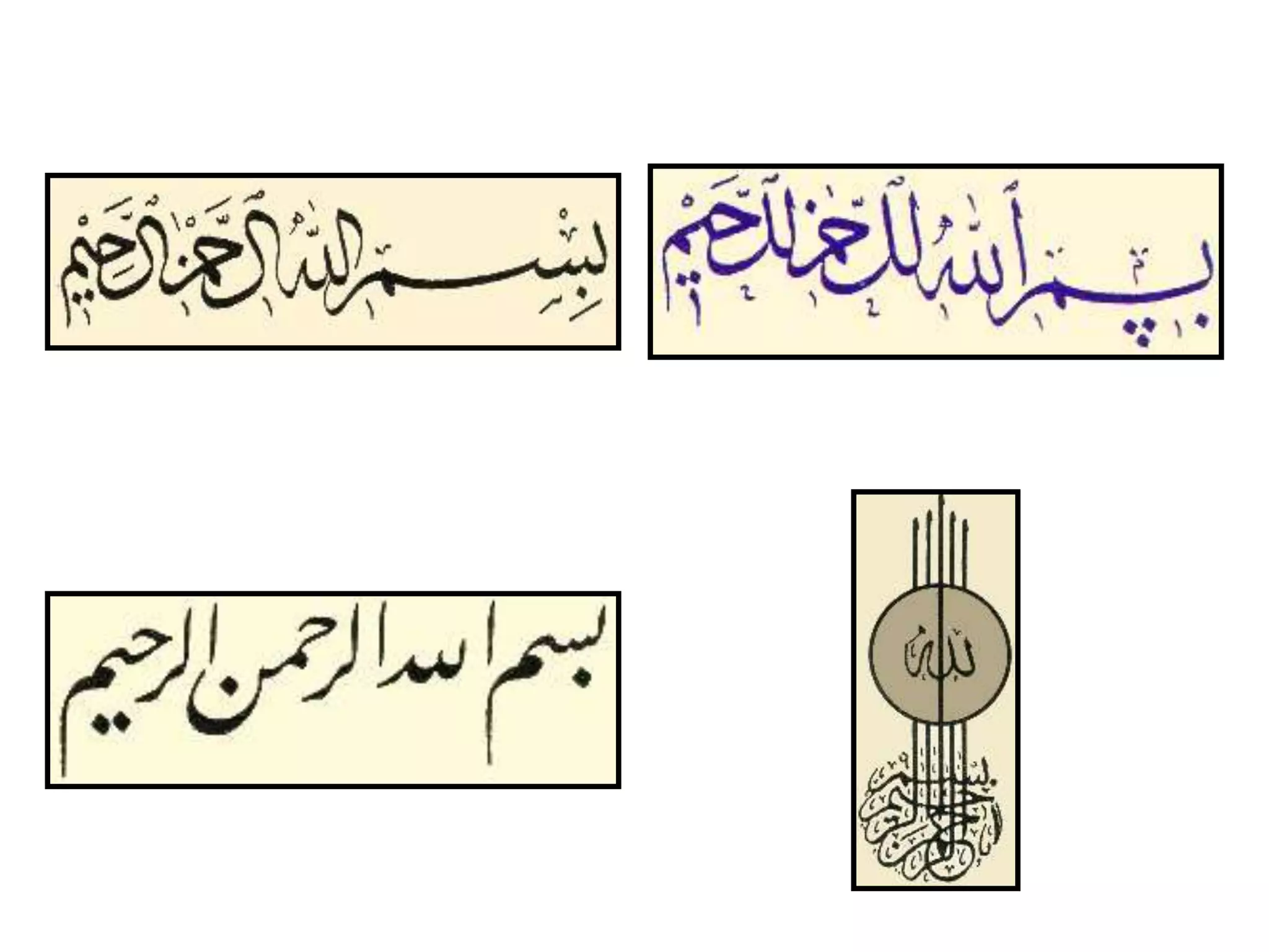 10345497 islamic-calligraphy | PPT