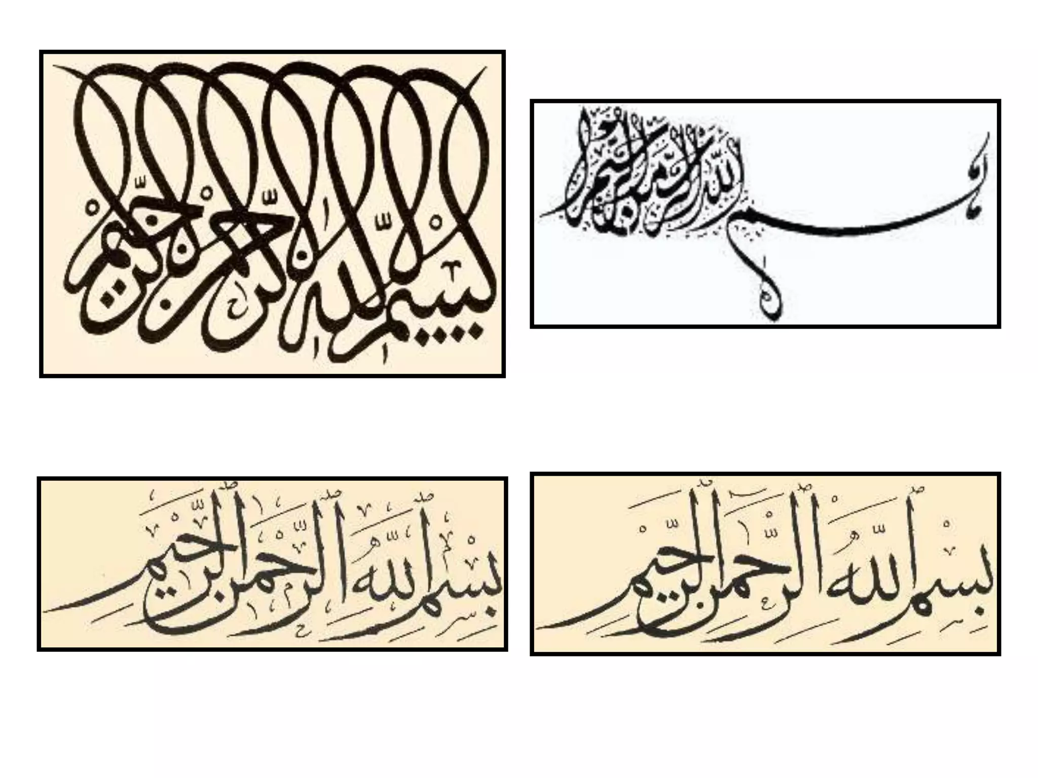 10345497 islamic-calligraphy | PPT