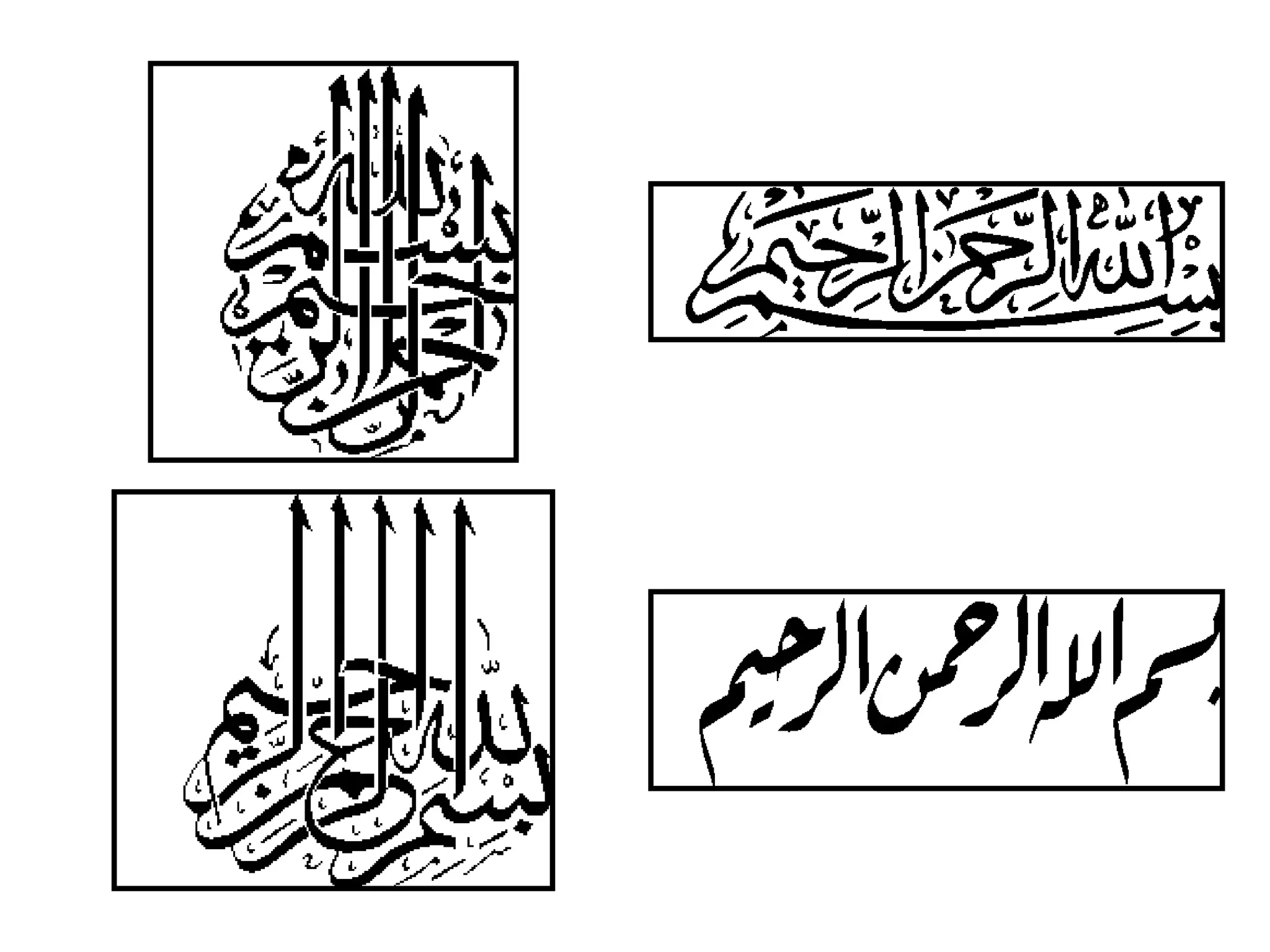 10345497 islamic-calligraphy | PPT