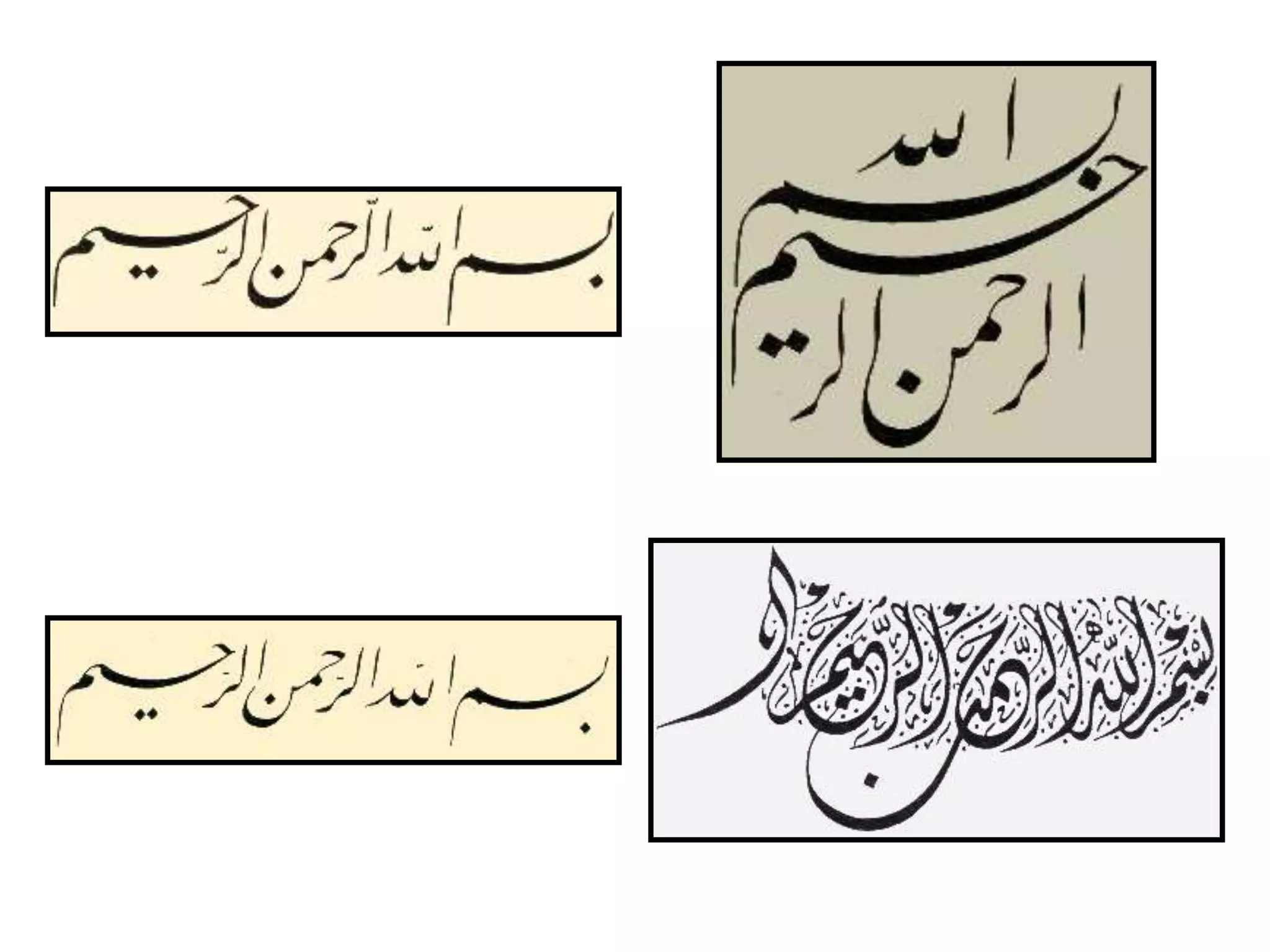10345497 islamic-calligraphy | PPT