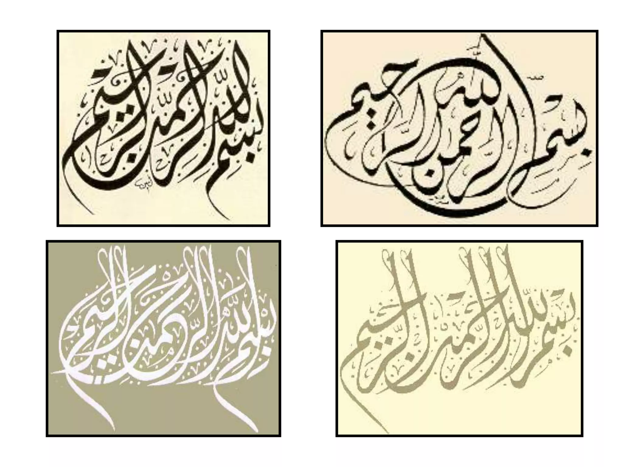 10345497 islamic-calligraphy | PPT
