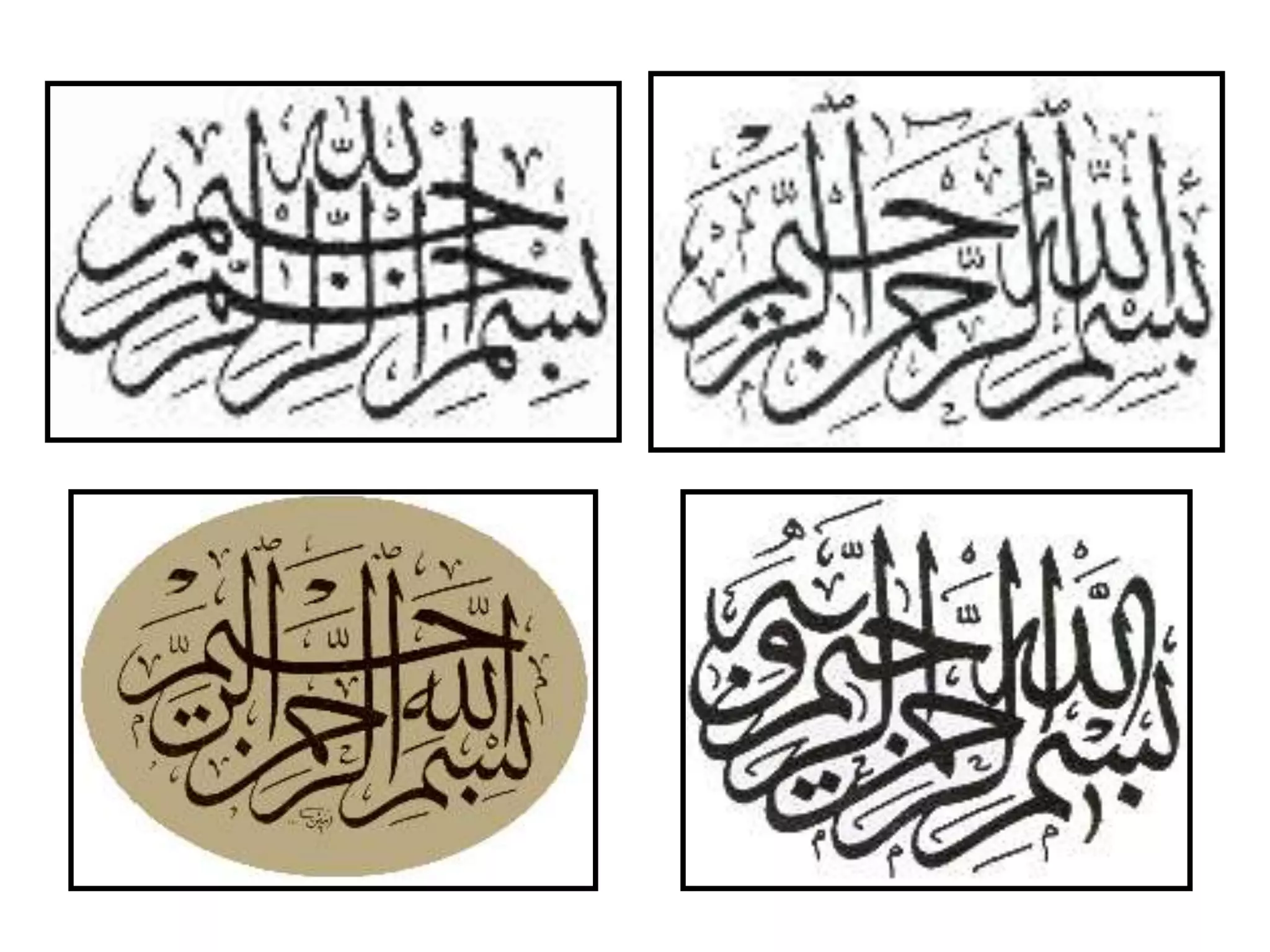 10345497 islamic-calligraphy | PPT