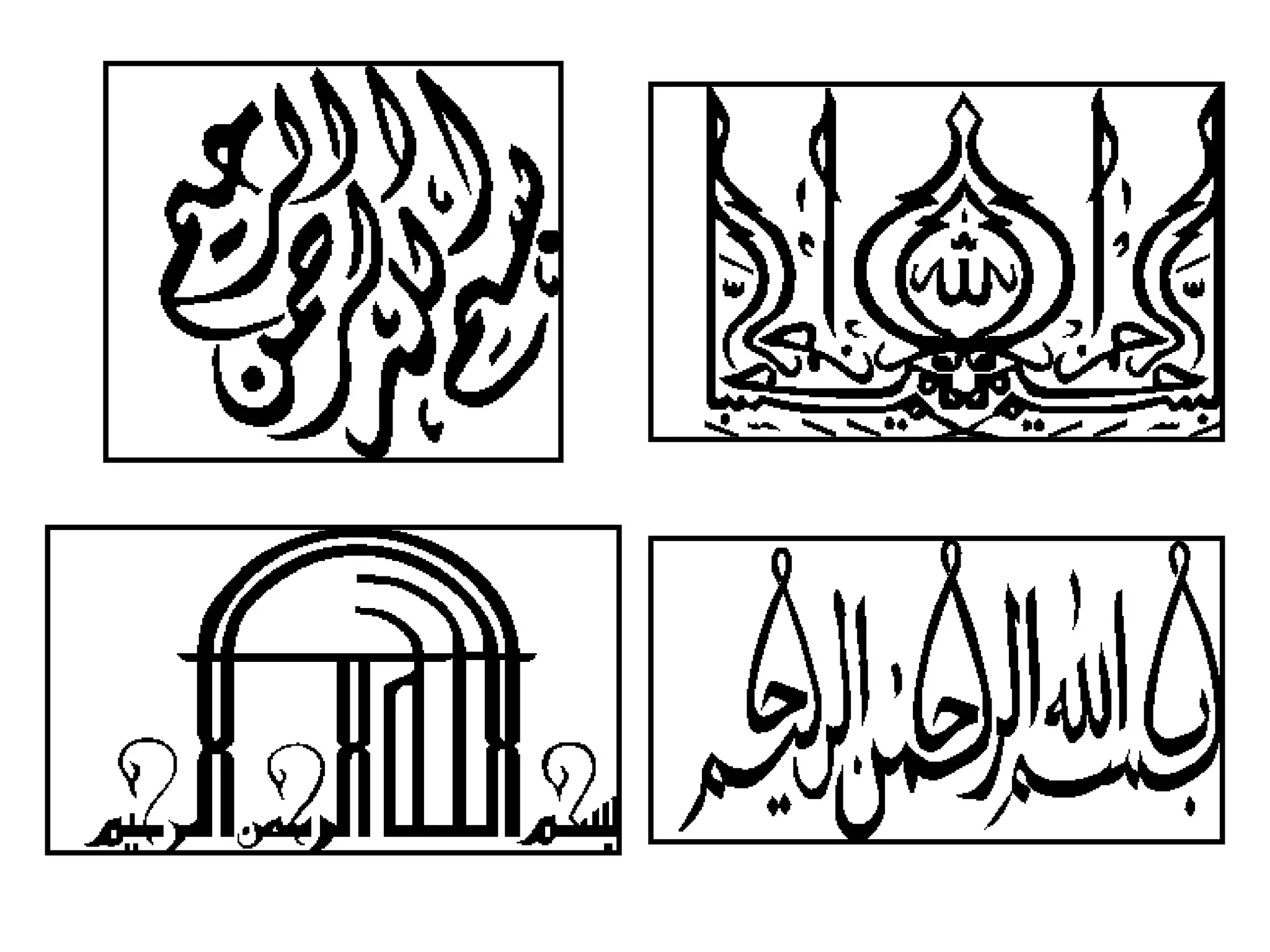 10345497 islamic-calligraphy | PPT