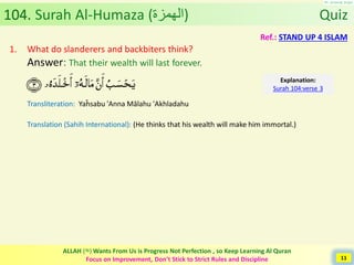 Al Quran (Chapter 104): Surah Al Humaza [The Slanderer/The Backbiter] | PPT