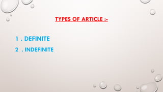 Articles a an the power point presentation | PPT