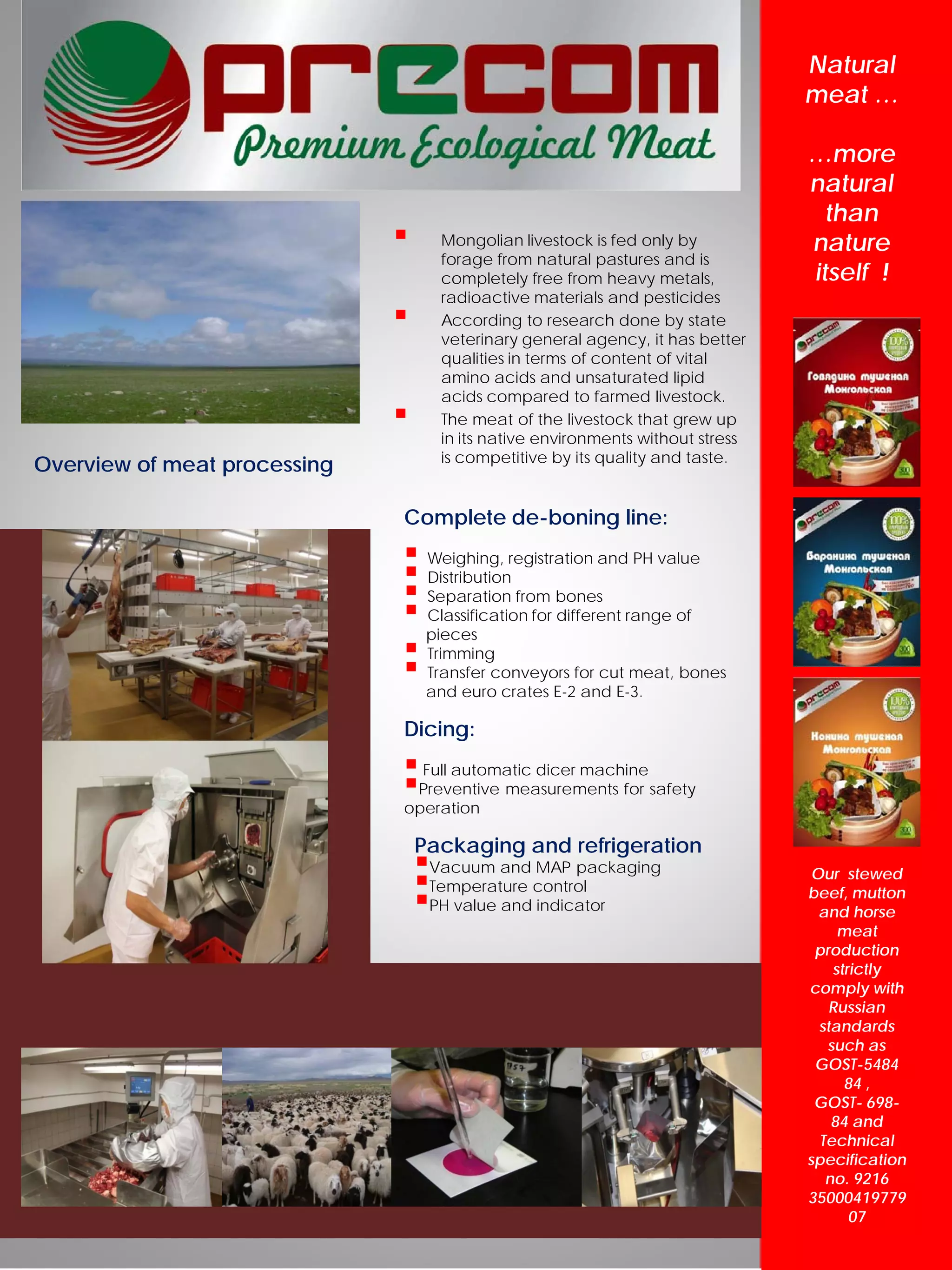 Precom catalogue | PDF