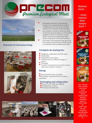 Precom catalogue | PDF