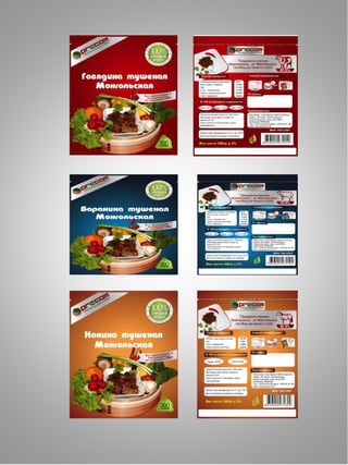 Precom catalogue | PDF