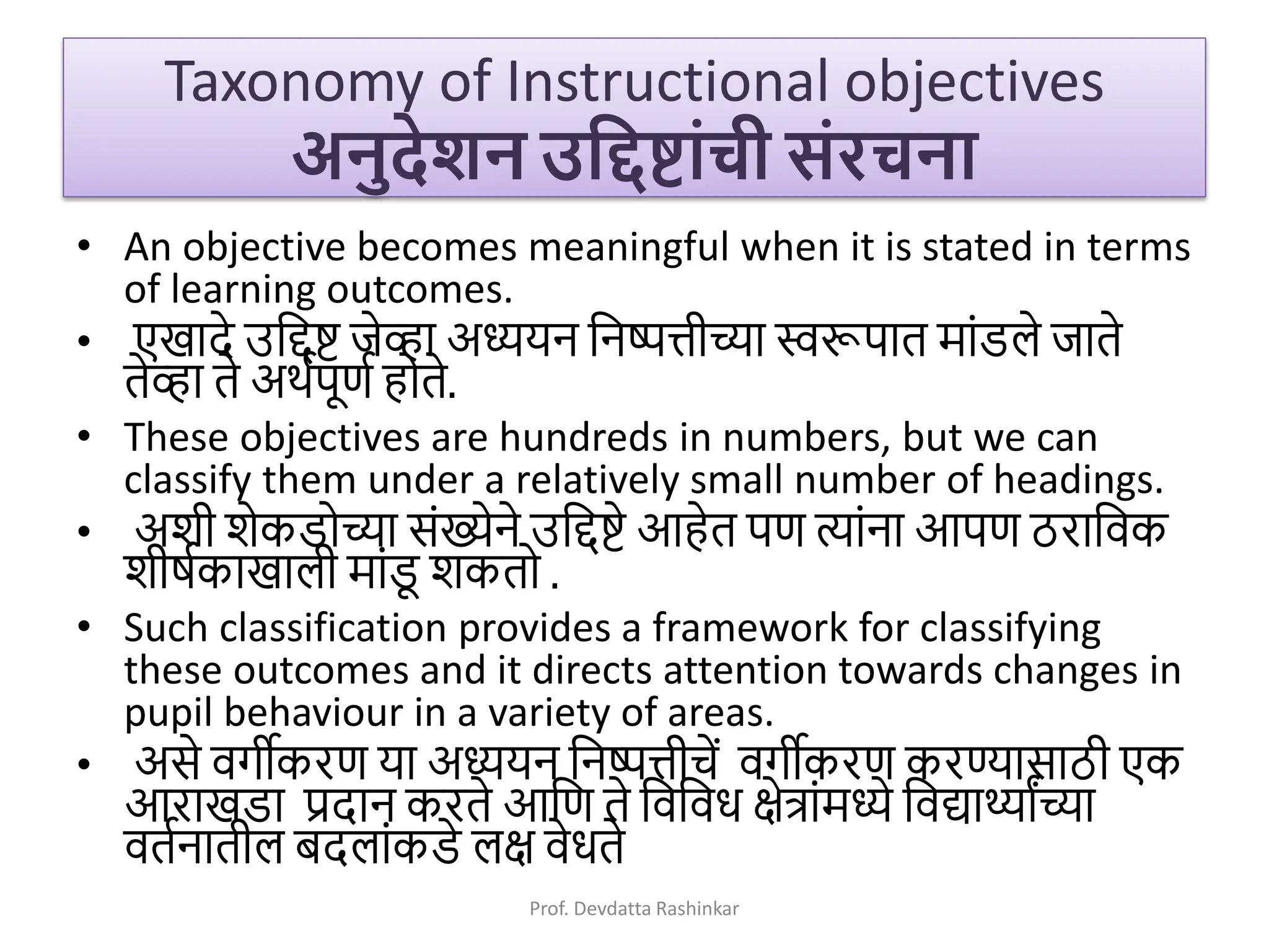 104 Dr. Blooms Taxonomy of instructional objectives introduction.pdf
