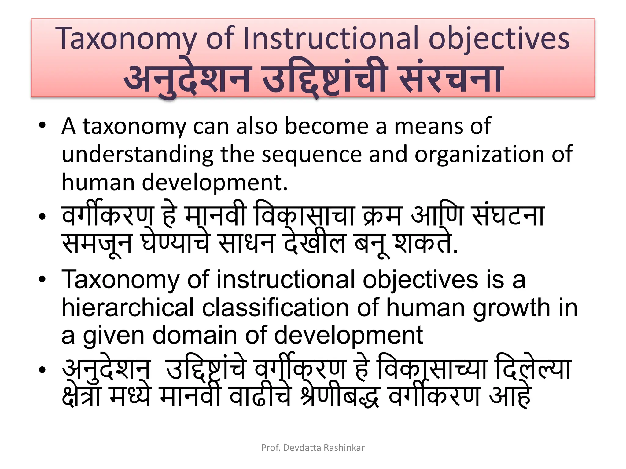104 Dr. Blooms Taxonomy of instructional objectives introduction.pdf