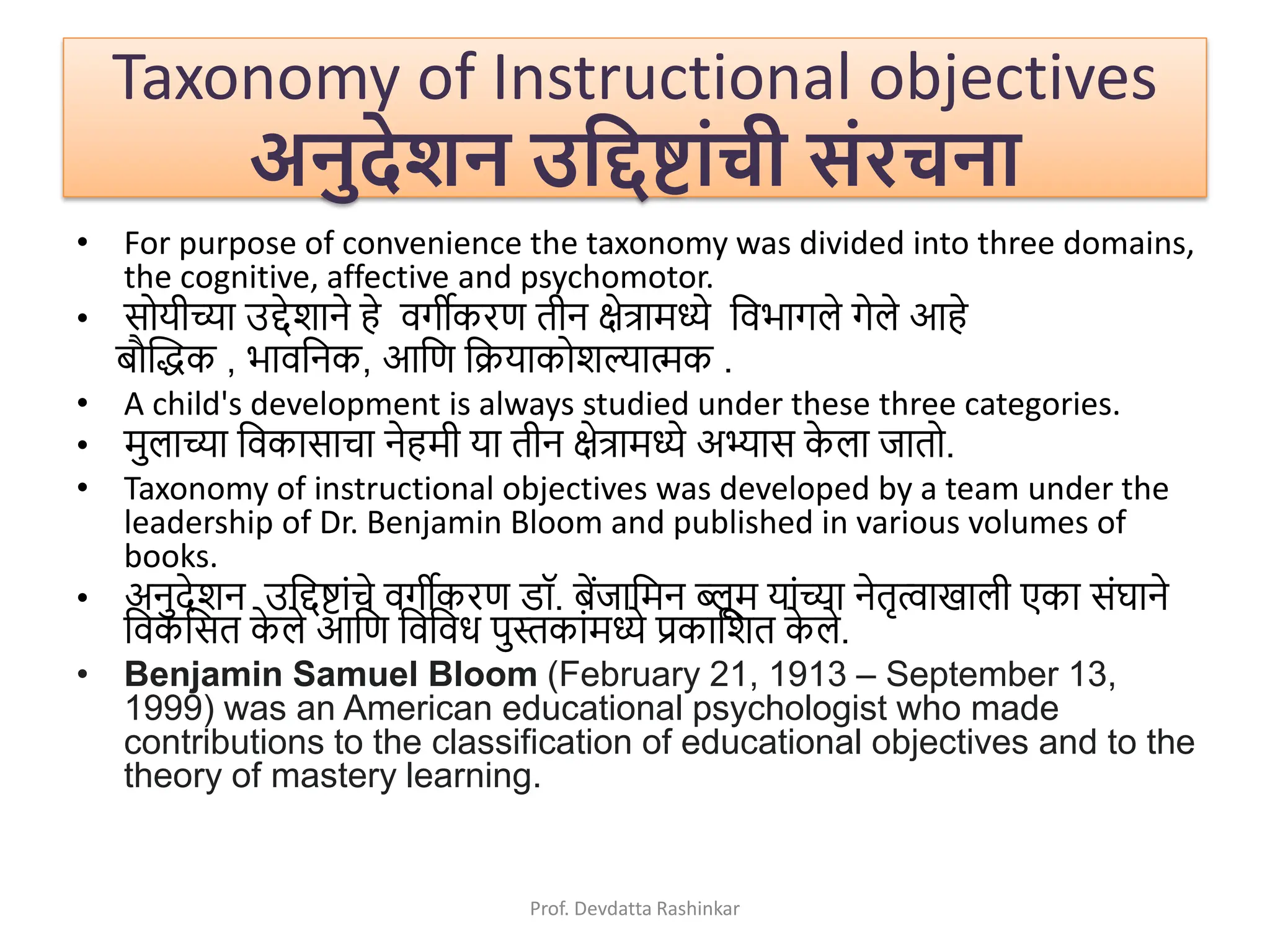 104 Dr. Blooms Taxonomy of instructional objectives introduction.pdf