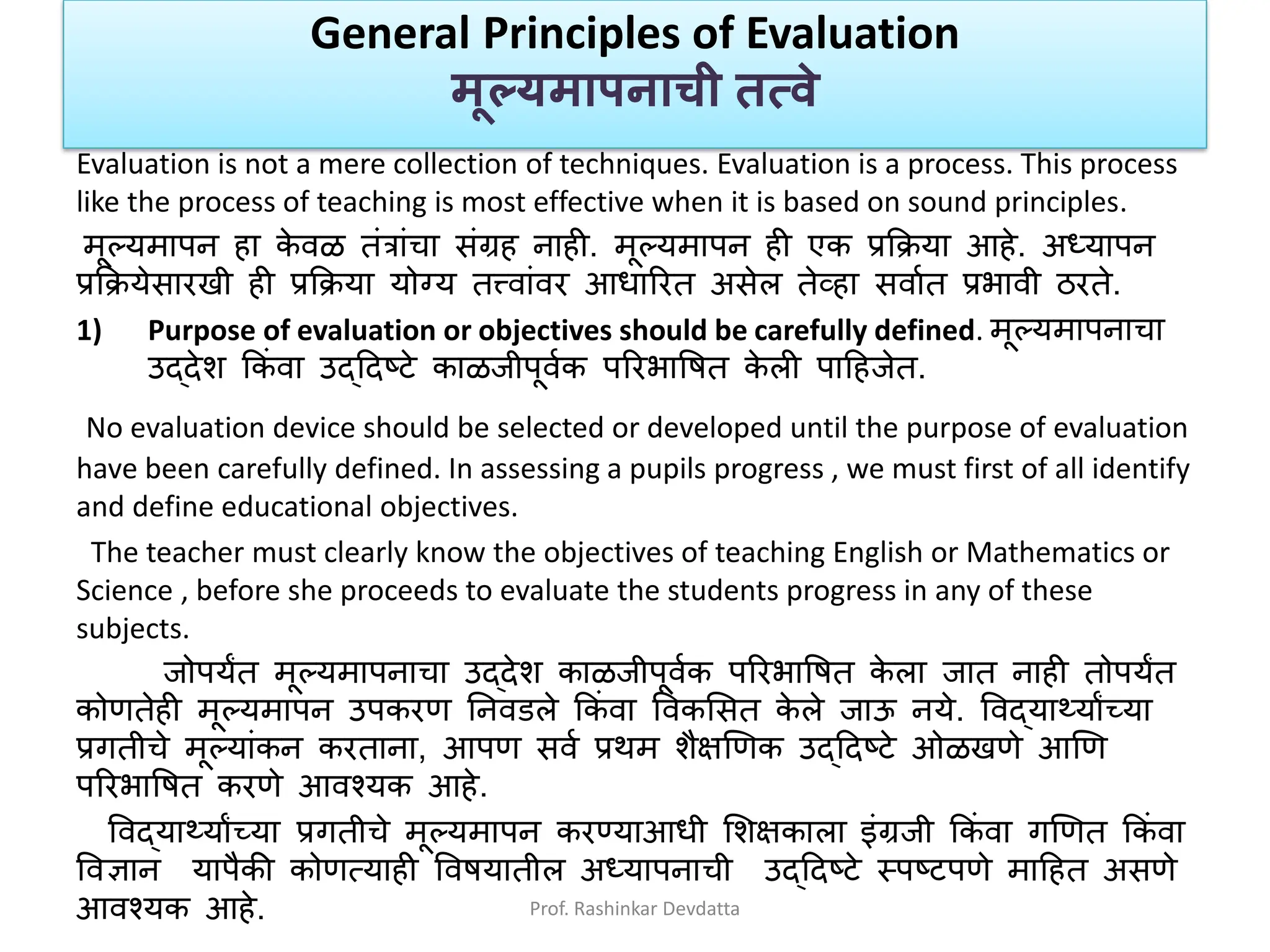 104 Principles of evaluation for B.Ed. and educators | PDF