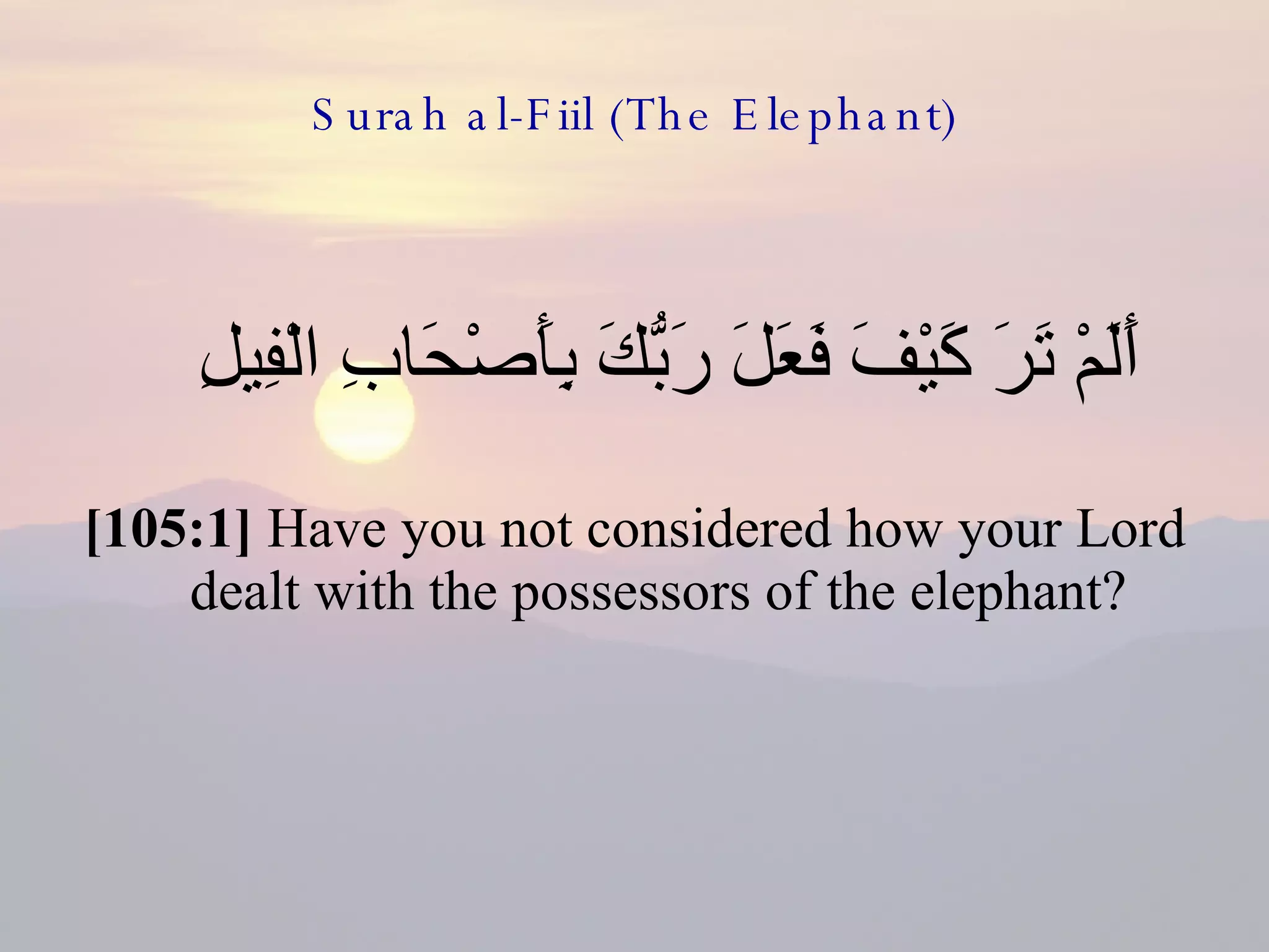 105 Surah Al Fiil (The Elephant) | PPT