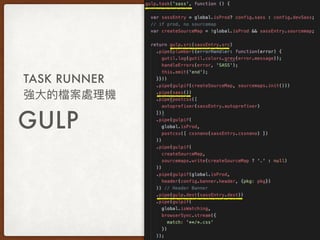 GSS Frontend Project Management | PDF