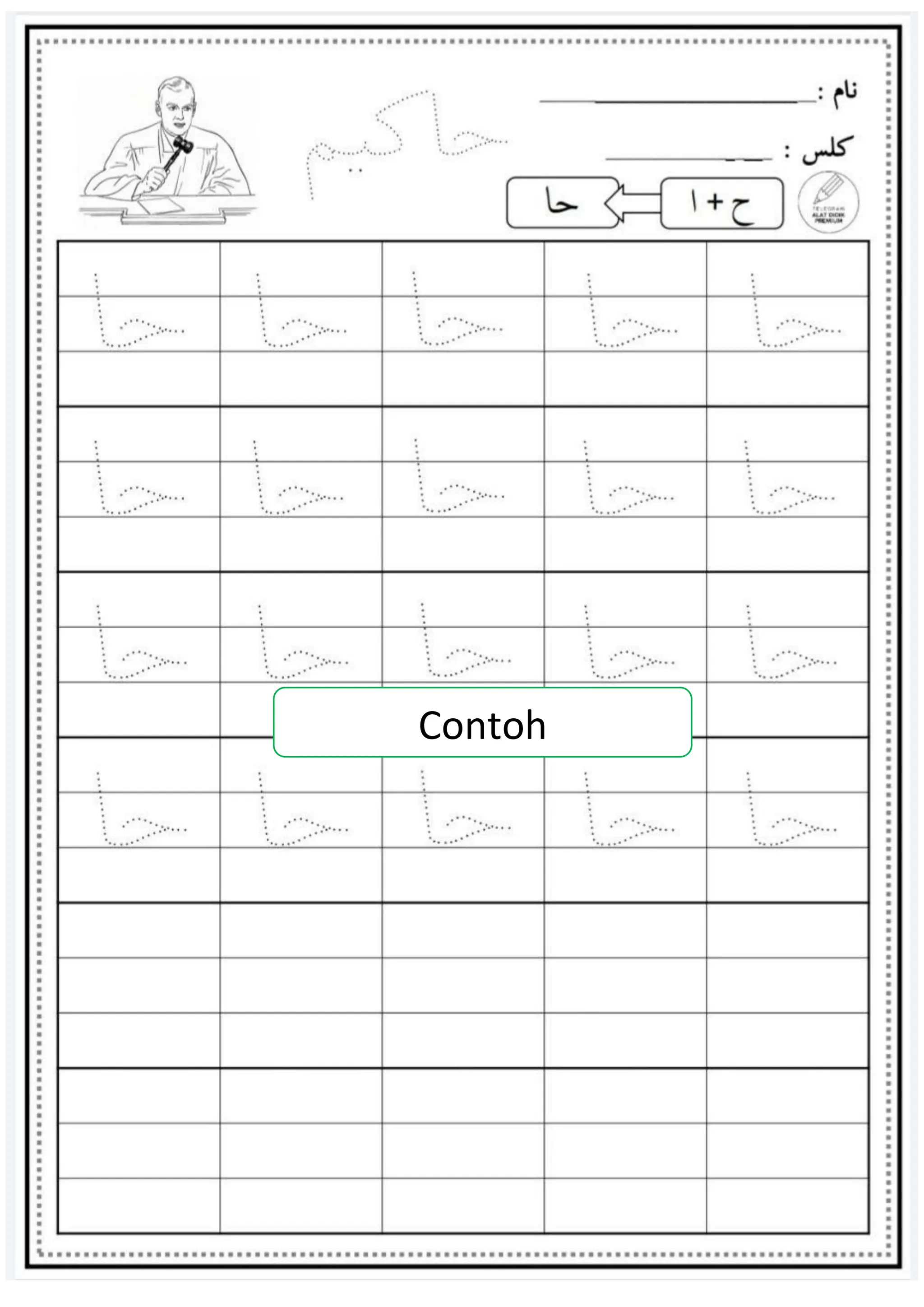 Modul Latihan Huruf Jawi dengan Vokal Alif Wau Ya Menarik | PDF