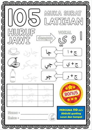 Modul Latihan Huruf Jawi dengan Vokal Alif Wau Ya Menarik | PDF